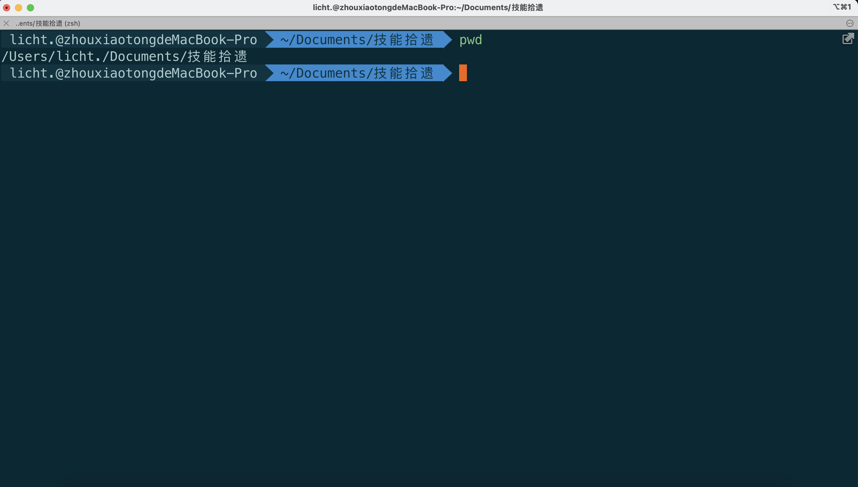 Number Systems and Boolean Algebra