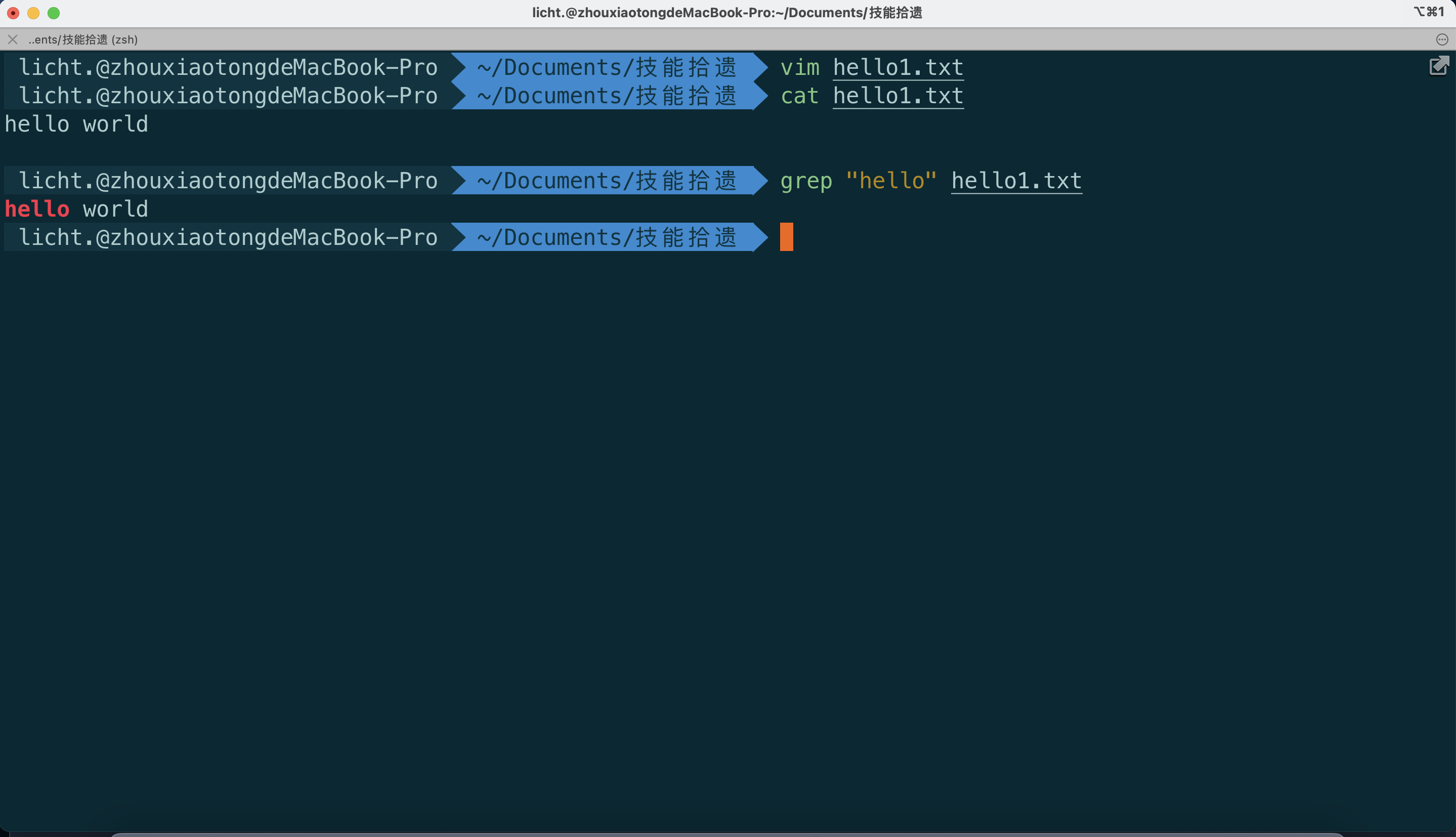 Number Systems and Boolean Algebra